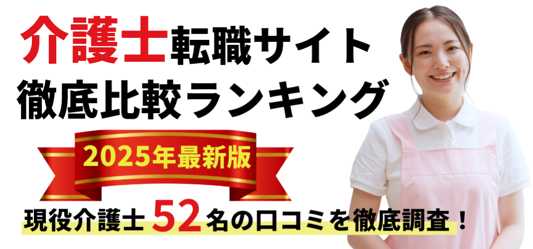 【必見】介護現場での「ICF（国際生活機能分類）」の活用方法を解説！ | かいごの森